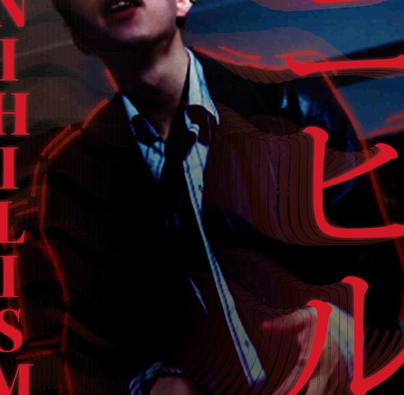 Rin – ニヒル 歌詞 ( Lyrics) | UTA5歌詞