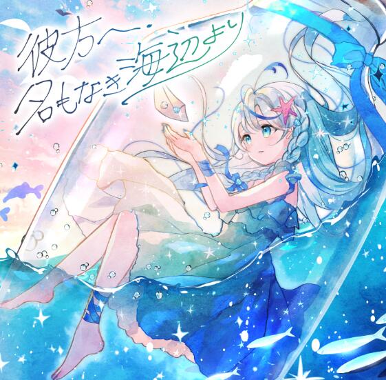 Ayumu Imazu – Obsessed 歌詞 ( Lyrics) | UTA5歌詞