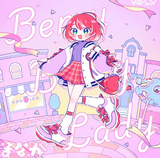 Azari – D/N/A 歌詞 ( Lyrics) | UTA5歌詞