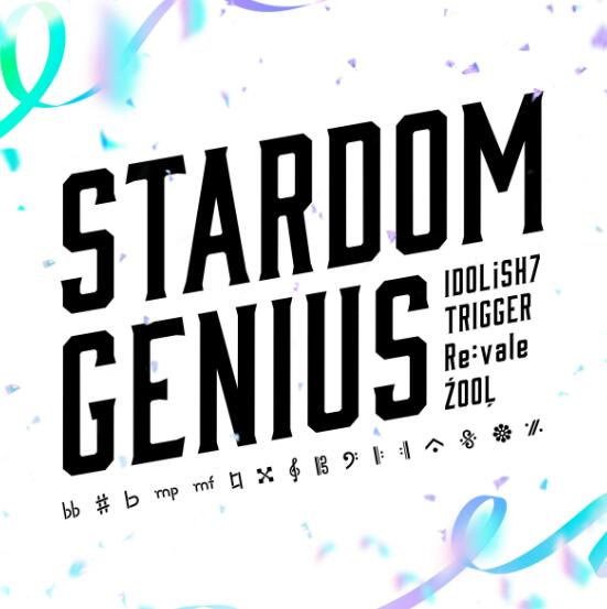 IDOLiSH7, TRIGGER, Re:vale, ZOOL – STARDOM GENIUS 歌詞 ( Lyrics) | UTA5歌詞
