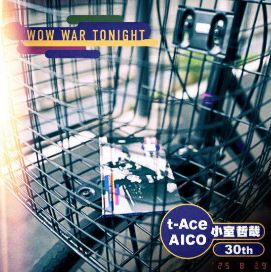 t-Ace AICO 小室哲哉 – WOW WAR TONIGHT 歌詞 ( Lyrics) | UTA5歌詞