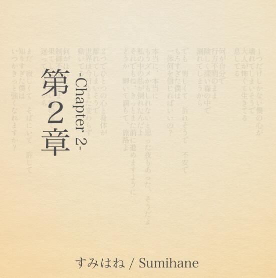 Jax Jones, Ado – Stay Gold 歌詞 ( Lyrics) | UTA5歌詞