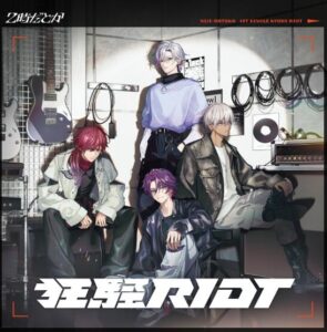 Uru – それを愛と呼ぶなら 歌詞 ( Lyrics) | UTA5歌詞