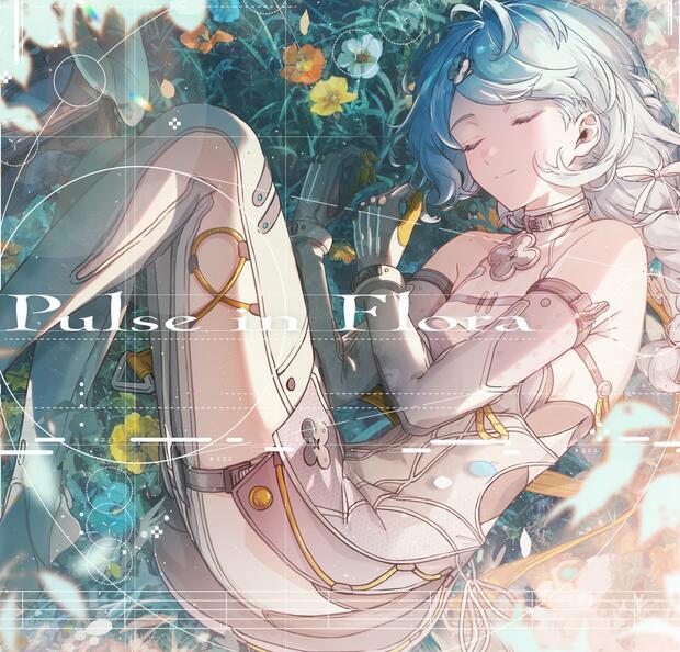 Empty old City – Pulse in Flora 歌詞 ( Lyrics) | UTA5歌詞