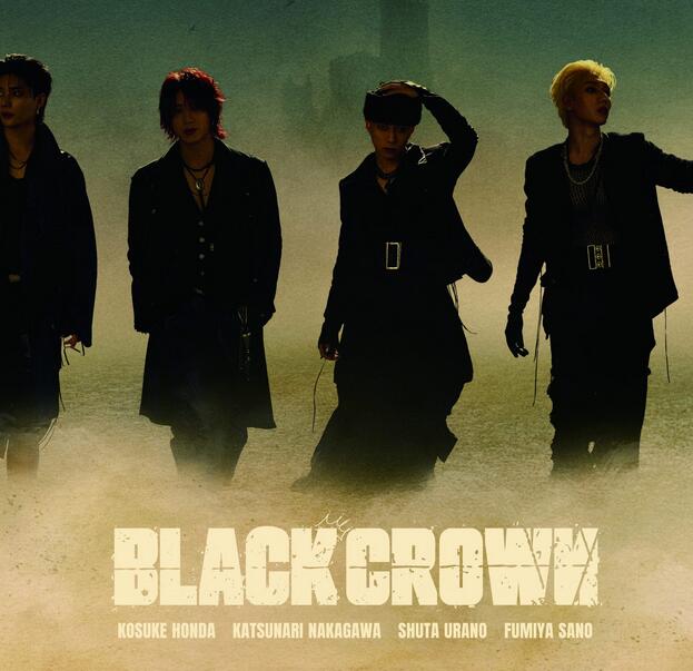 OWV – BLACK CROWN 歌詞 ( Lyrics) | UTA5歌詞