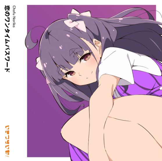 米津玄師 – RED OUT 歌詞 ( Lyrics) | UTA5歌詞