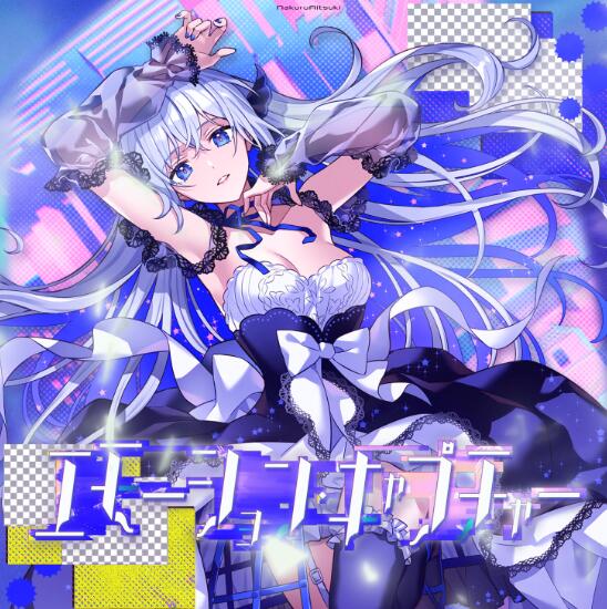 Azari – Wink (feat. ロス) 歌詞 ( Lyrics) | UTA5歌詞