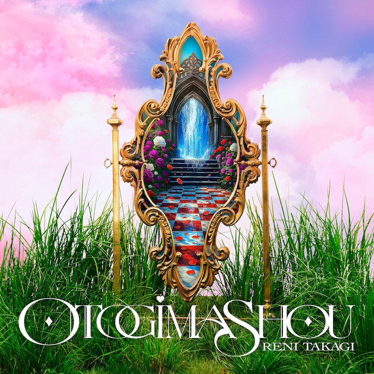 SixTONES – Good Luck! 歌詞 ( Lyrics) | UTA5歌詞