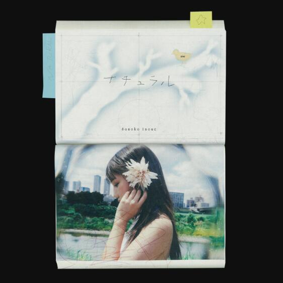 Jax Jones, Ado – Stay Gold 歌詞 ( Lyrics) | UTA5歌詞