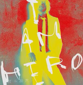 音羽-otoha- – no man's world 歌詞 ( Lyrics) | UTA5歌詞