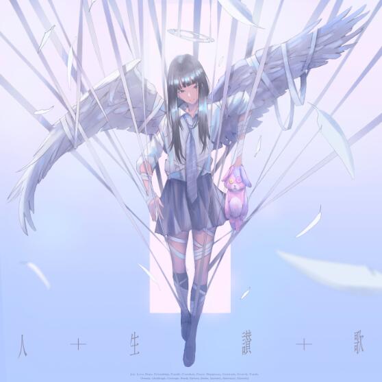 FRUITS ZIPPER – NEW KAWAII 歌詞 ( Lyrics) | UTA5歌詞