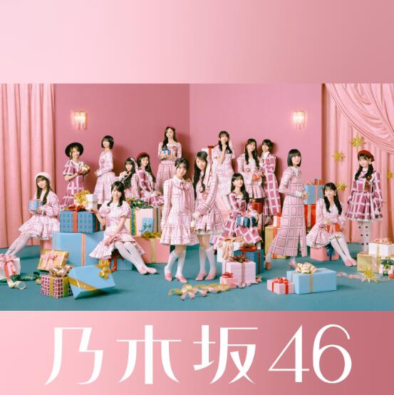 乃木坂46 – ビリヤニ 歌詞 ( Lyrics) | UTA5歌詞