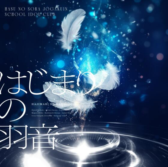 eill – フィナーレ。 歌詞 ( Lyrics) | UTA5歌詞