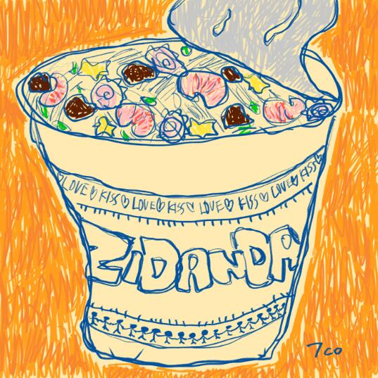 Uru – 手紙 歌詞 ( Lyrics) | UTA5歌詞