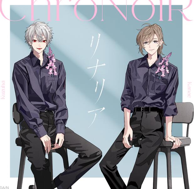 ChroNoiR – リナリア 歌詞 ( Lyrics) | UTA5歌詞