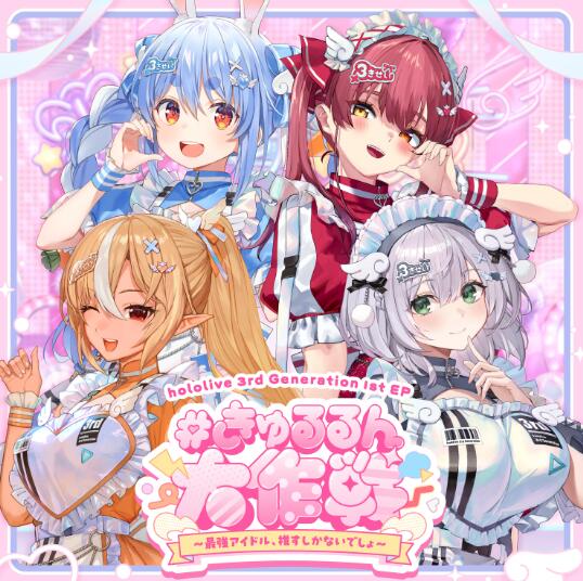 Uru – 手紙 歌詞 ( Lyrics) | UTA5歌詞